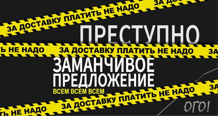 ТвоиМодели.РФ - Интернет магазин с оплатой при получении по выгодными ...